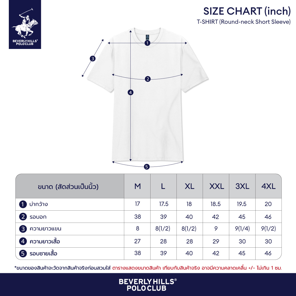 Beverly Hills Polo Club Thailand | The Original EST.1982